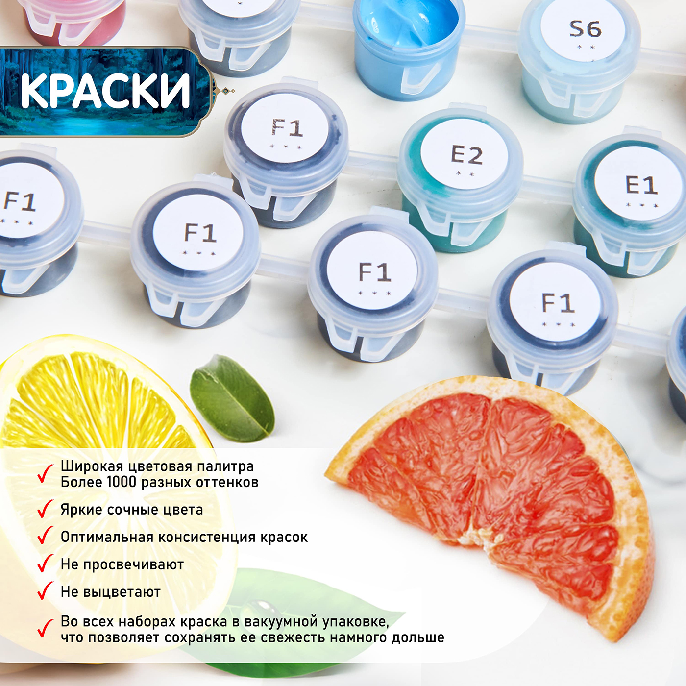 Картина по номерам 35х88 Панно Геншин Кэ Цин